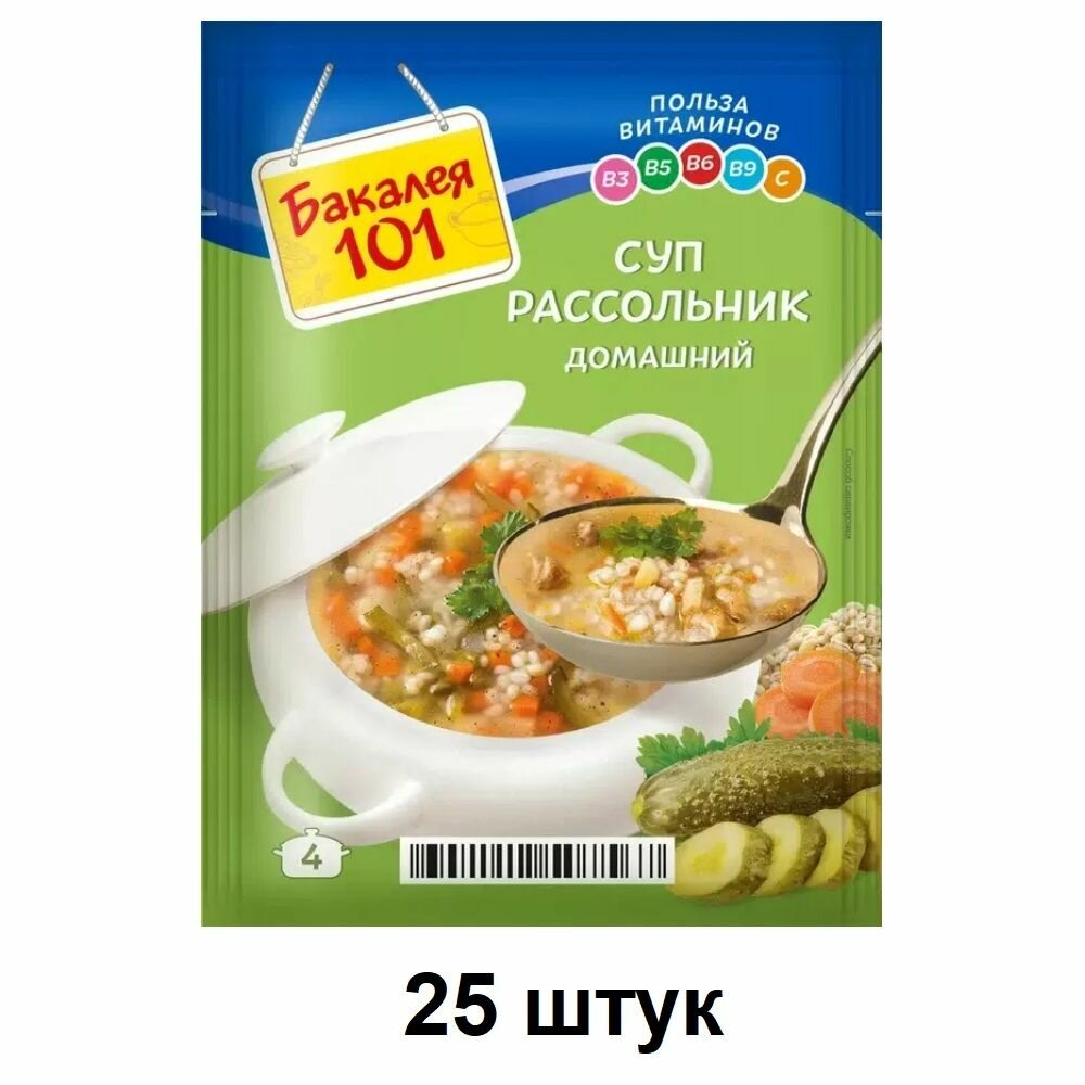 Бакалея 101 Суп быстрого приготовления Рассольник домашний, 65 г, 25 штук в коробке