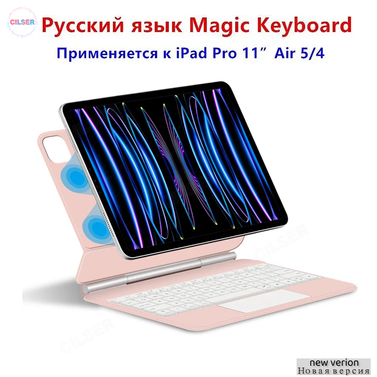 Клавиатура на русском языке к iPad Pro 11 Дюйм 2018-2022 Air 5 4 Magic Keyboard Планшетный компьютер чехол