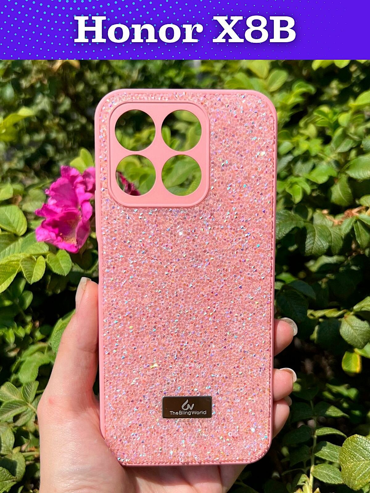 Чехол на Honor X8B / Хонор Х8Б силиконовый the bling world (Розовый)