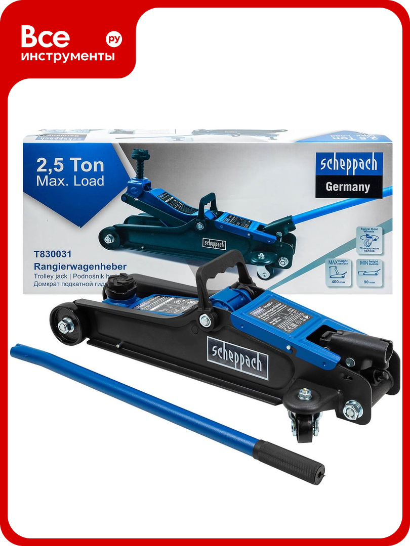 Домкрат подкатной гидравлический Scheppach 2.5т h min 90мм, h max 400мм Sch-T830031(58996) из качественной стали