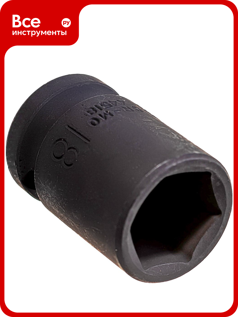 Головка ударная 6-гранная (18 мм; 1/2') FORCE 44518 с шестигранным хвостовиком