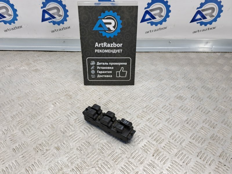 Б/У Блок управления стеклоподъемниками Great Wall Hover / Грейт Вол Ховер 2.4 4G64S4M 128 Л.С 2007