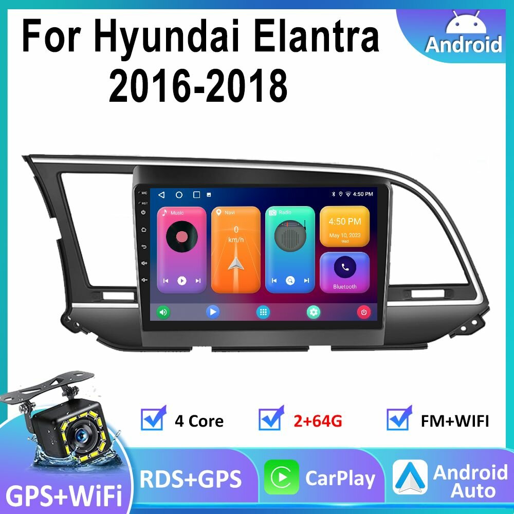 Магнитола для Hyundai Elantra 6 2016-2018 , Автомагнитола для Хендай Элантра, Android 2+64GB 2din Мультимедиа Bluetooth FM WIFI Автомобильный