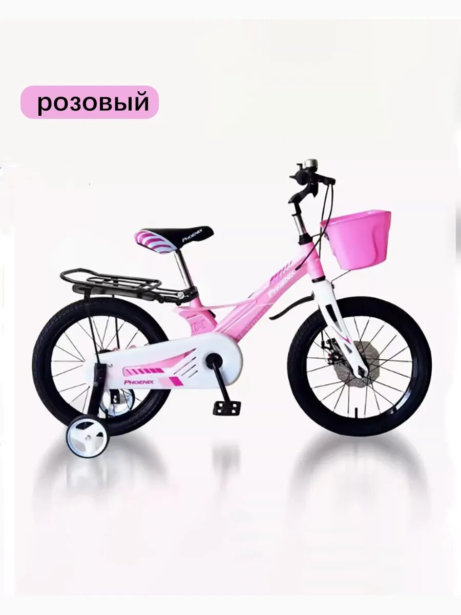 Детские велосипеды.