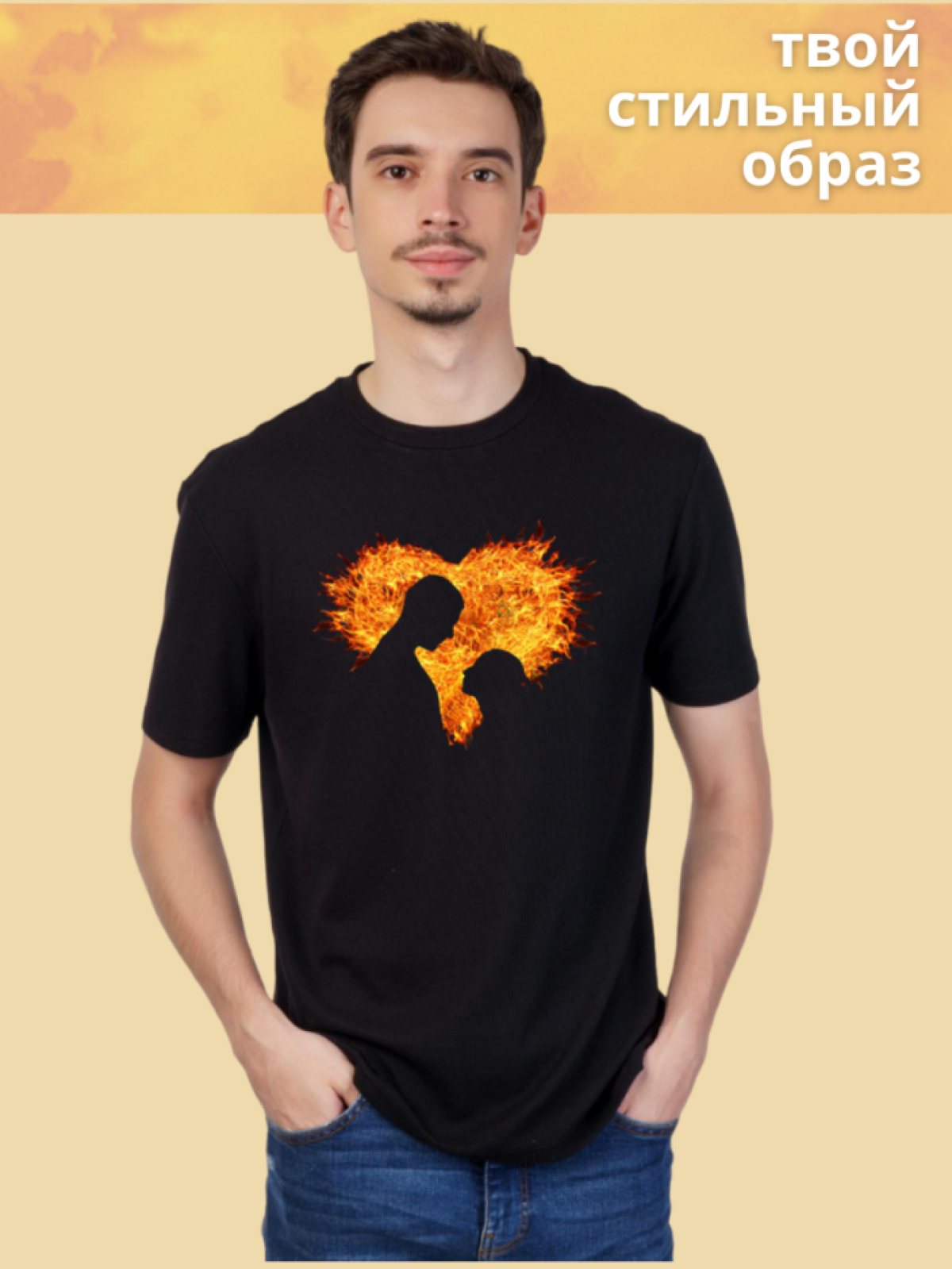 Футболка спортивная