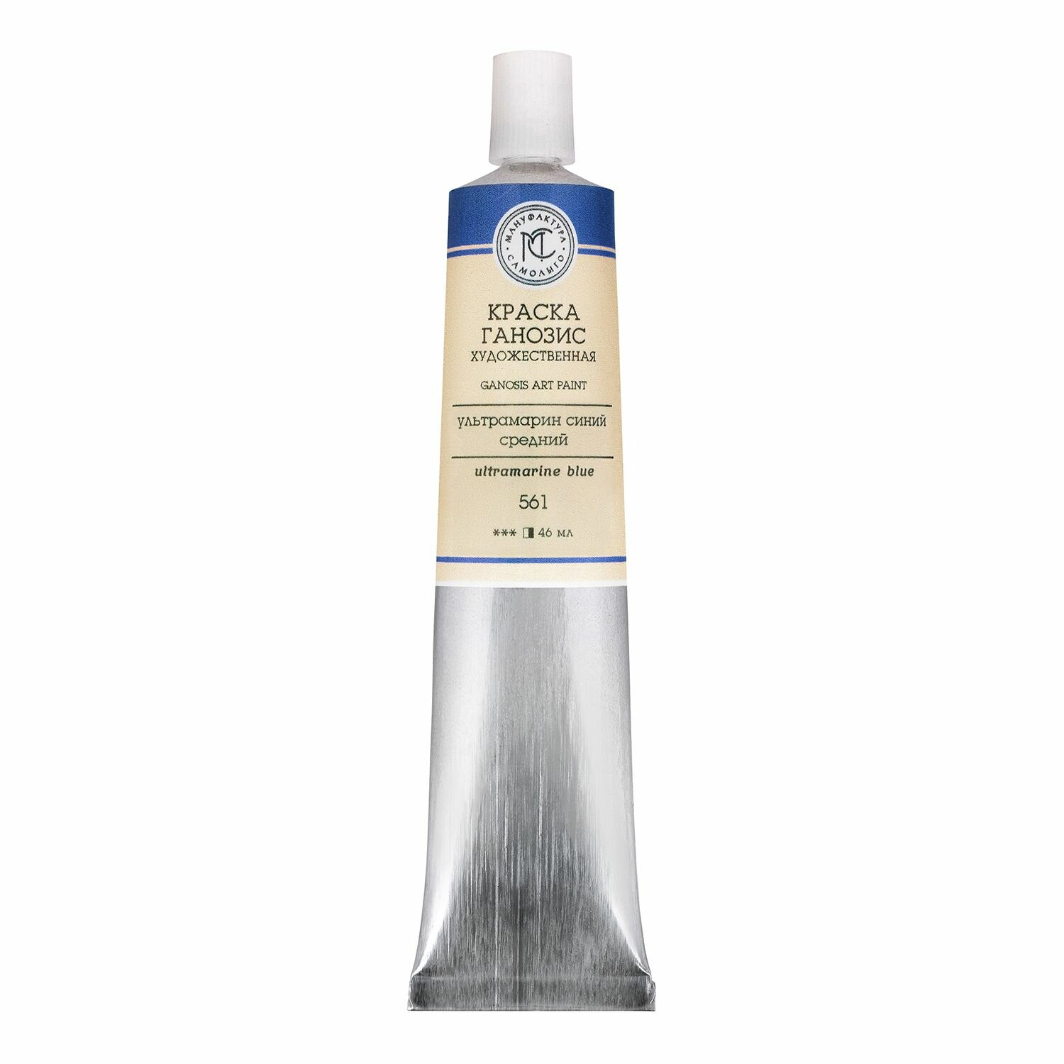 Ультрамарин синий средний, краска ганозис для живописи Мануфактура Самолыго, 46 мл, быстросохнущая, без запаха, для пленэра.