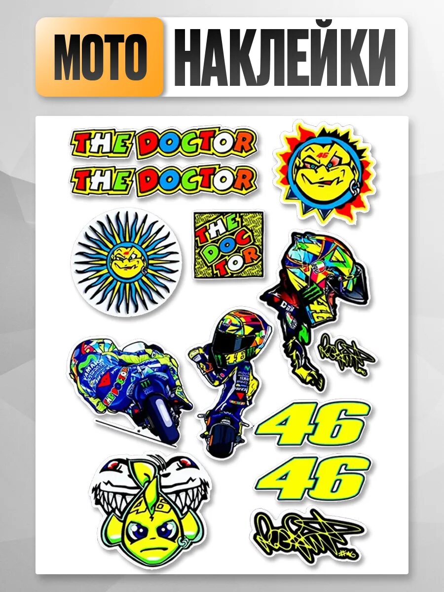 Наклейки Kravto на мотоцикл, виниловая, глянцевая"The Doctor"