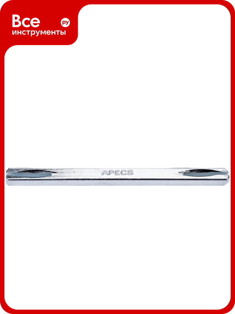 Разрезной квадрат APECS 8x8x120 29940