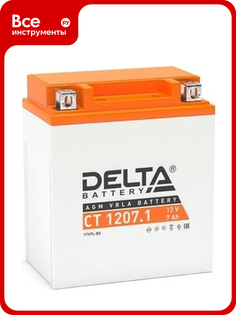 Аккумуляторная батарея Delta CT 1207.1, 1 соответствует следующему коду yuasa обратная полярность для автомобилей легковых и грузовых технология AGM