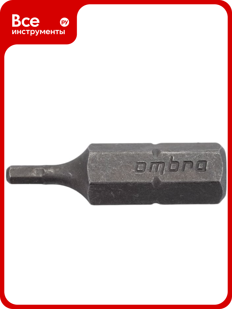 Вставка-бита 1/4"DR шестигранная, H2, 25 мм Ombra 514220