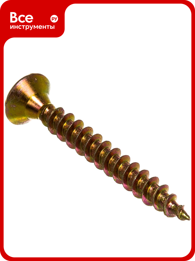 Шуруп Качественный крепеж желтый цинк 3,5x30, 300 шт. 0300441 КЧ, 3,5 мм