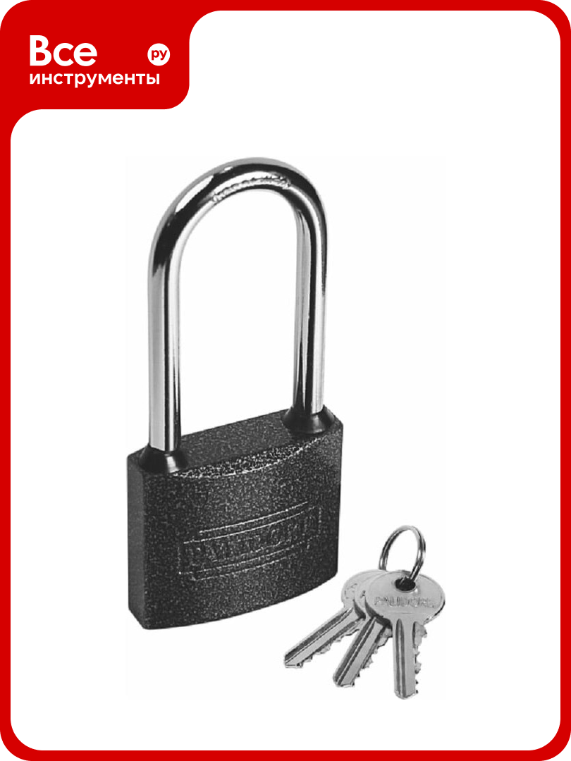 Навесной замок PALIDORE 01-63L 98760202, для запирания внутренних уличных дверей ворот других