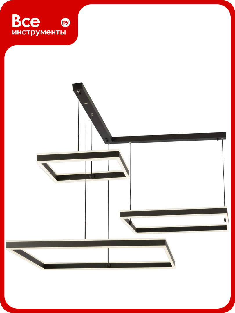 Люстра подвесная Citilux Дуэт LED с пультом Черная CL719K311, 127х111, 111см, светодиодная