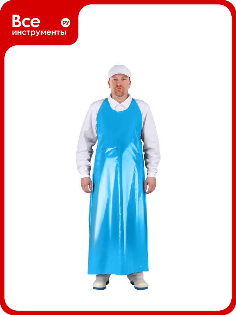 Передник POLYPRO голубой 150 мкр 114 см в инд. уп. РФ ПГ150114 РФ