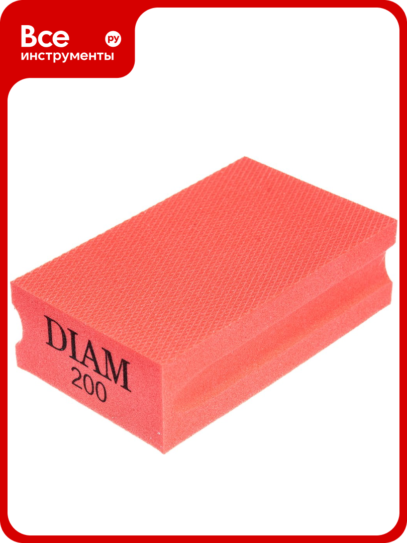 Алмазный притир DIAM Extra Line, блок шлифовальный износостойкого металла, для точной обработки поверхностей