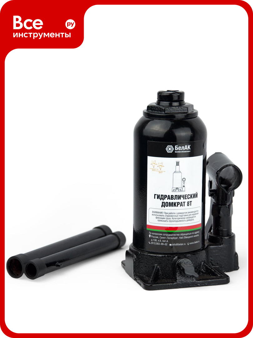 Домкрат БелАК 8 т БАК.00044