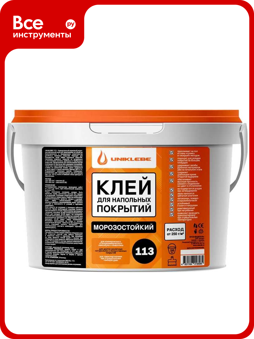 Клей для напольных покрытий UNIKLEBE 113 универсальный, морозостойкий