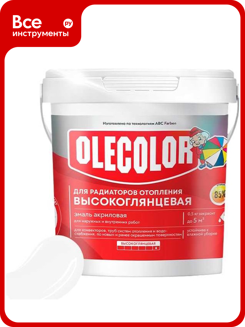 Акриловая эмаль для радиаторов отопления Olecolor (высокоглянцевая; 1 кг) 4300011043