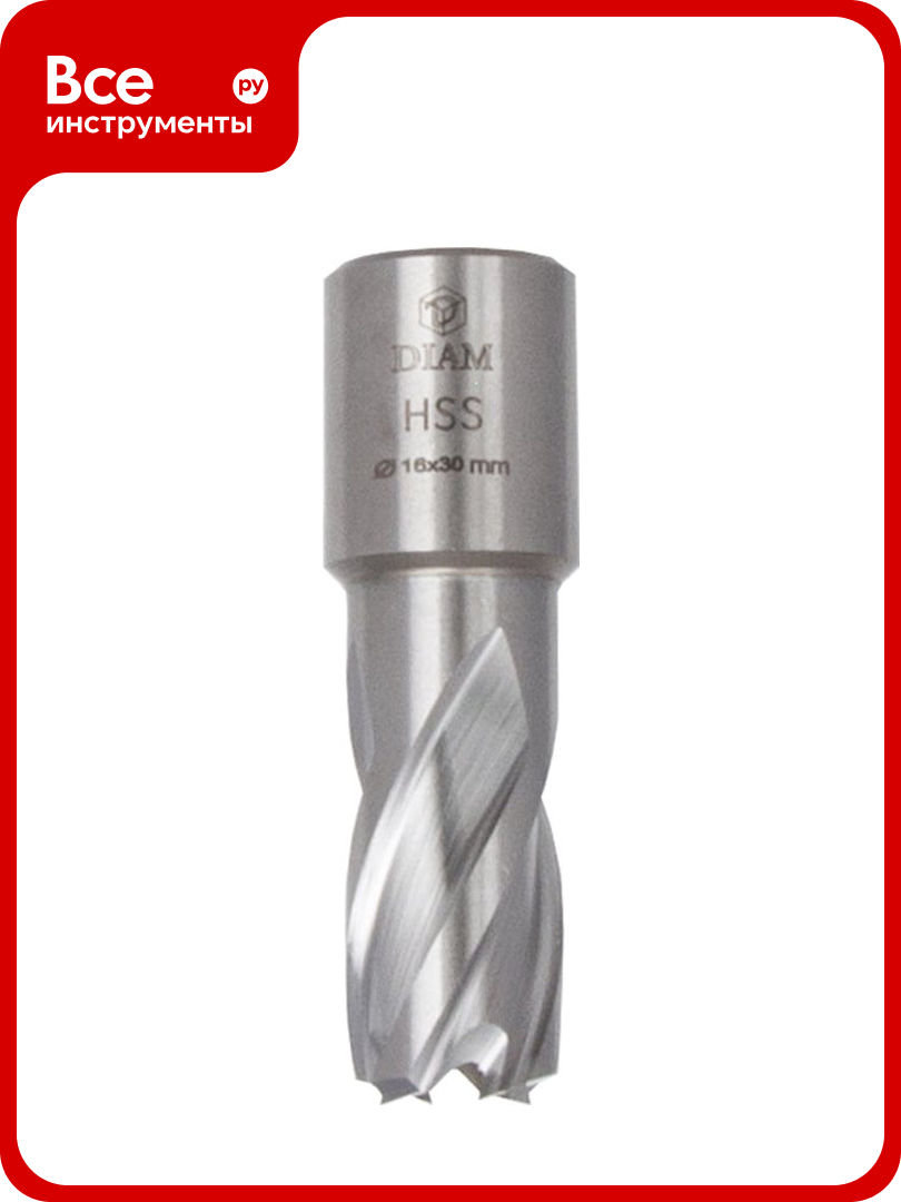 Сверло корончатое по металлу Extra Line DIAM 16x30, для сверления отверстий в углеродистых и легированных сталях
