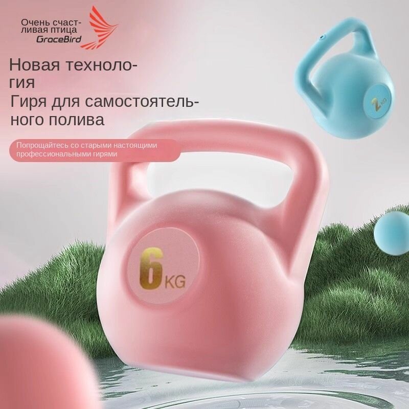 Гиря Заливная, 8 кг