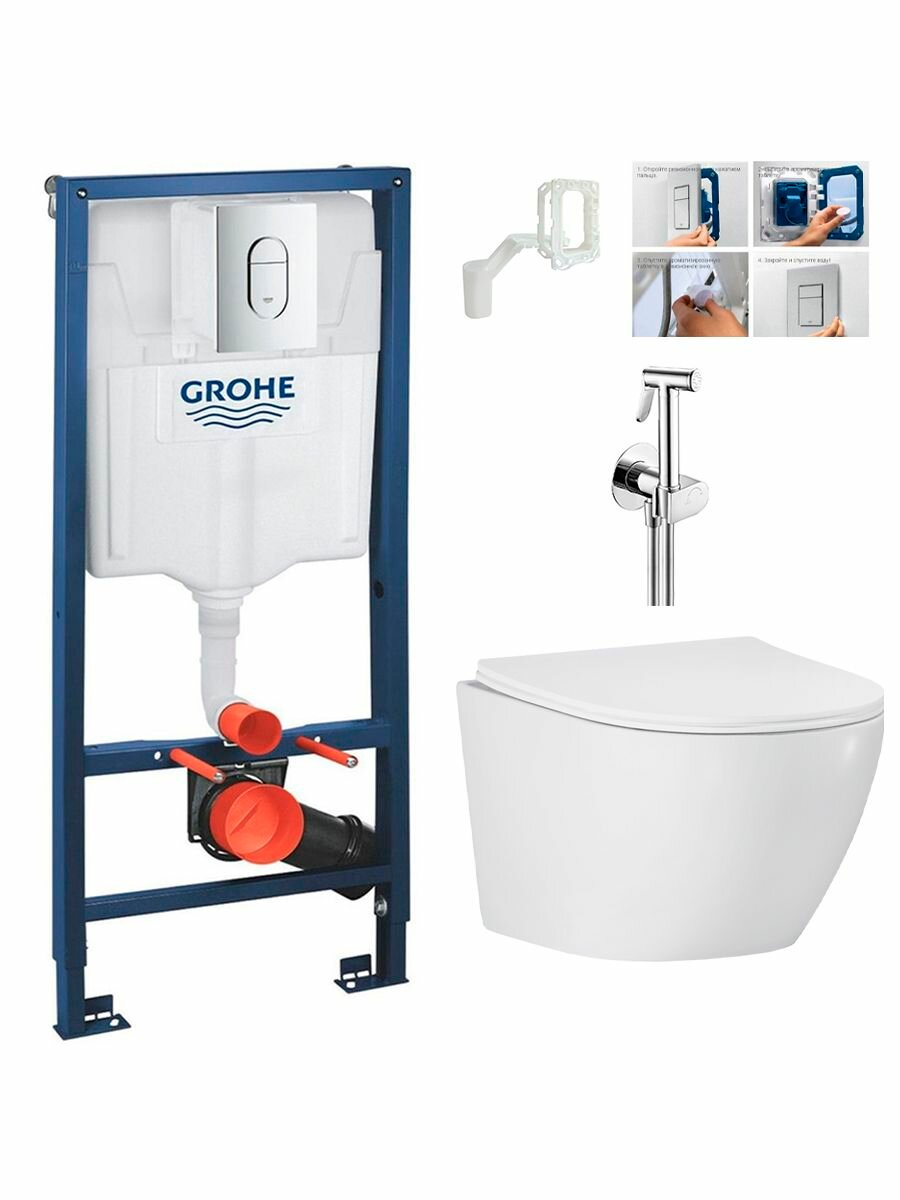 Инсталляция с унитазом и гигиеническим душем: унитаз Helmken 35103001, сиденье, инсталляция Grohe, диспенсер, гиг. душ