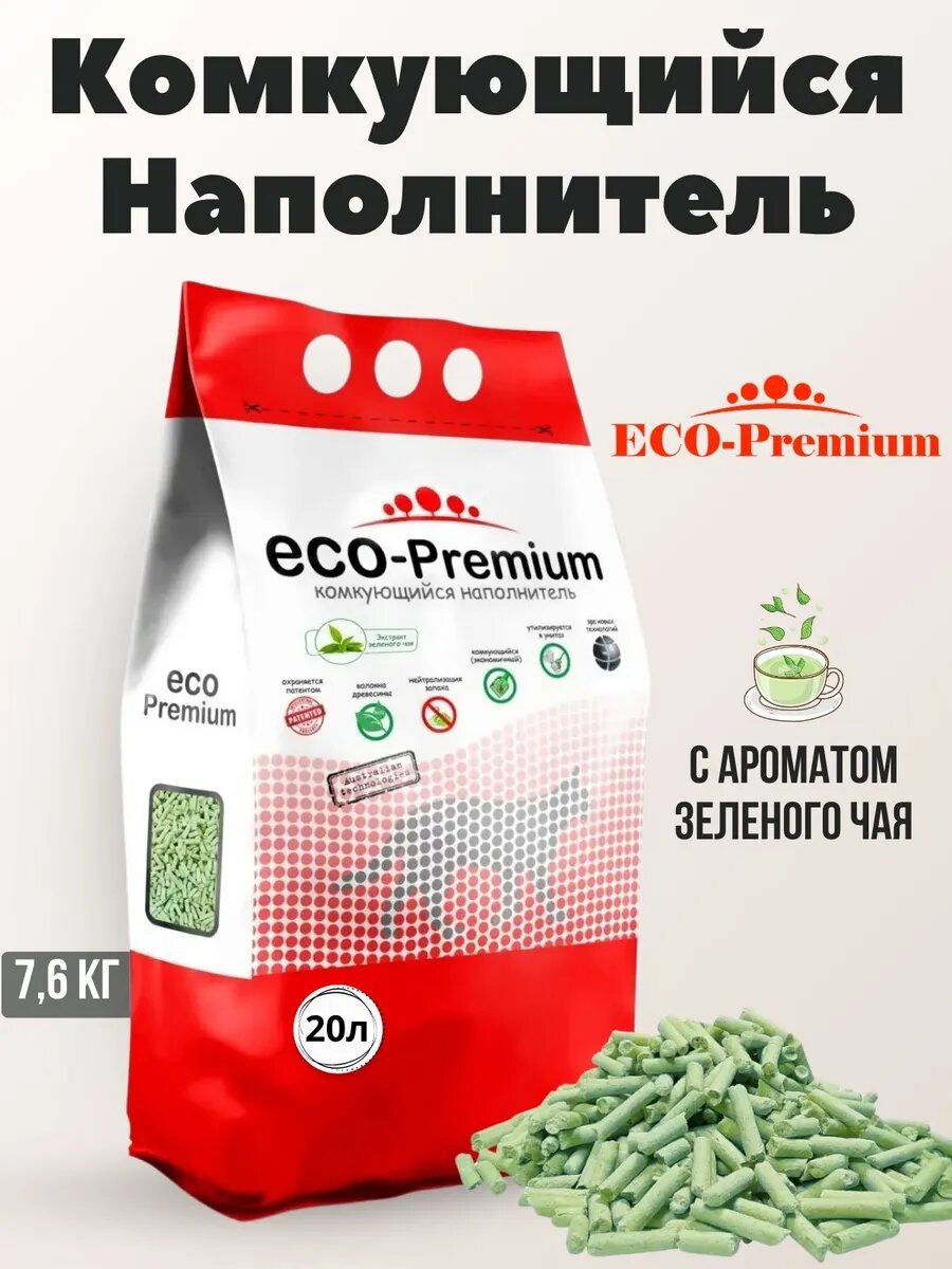 ECO PREMIUM Древесный наполнитель с запахом зеленого чая, 7,6 КГ, 20 Л