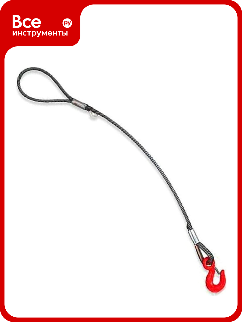 Канатный одноветвевой стальной строп КанТраст 1СК 2,5/8000, опрессовка 1SKO258000, Рд 10-33-93 с изм