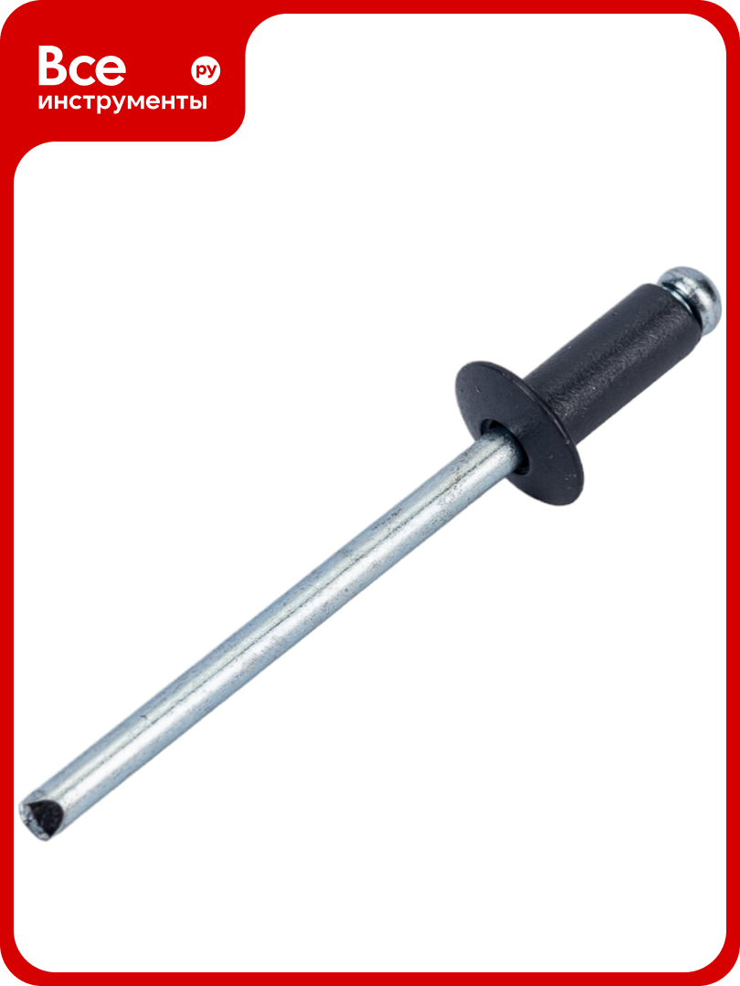 Вытяжная заклёпка крепёжная техника 4х10 серый графит RAL 7024, алюминиевая гильза и стержень, стандартный бортик