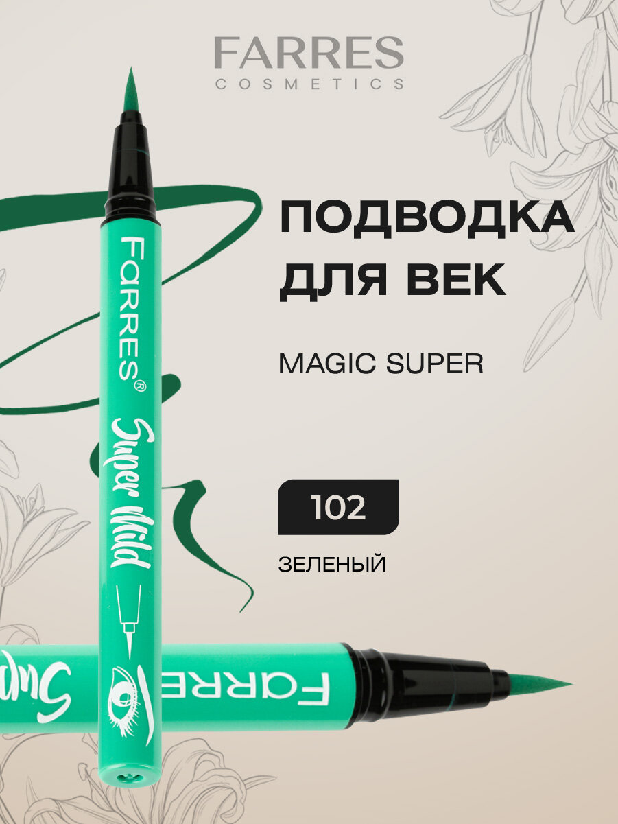 Подводка для глаз Farres маркер Magic Super Mild, тон 102 зеленый