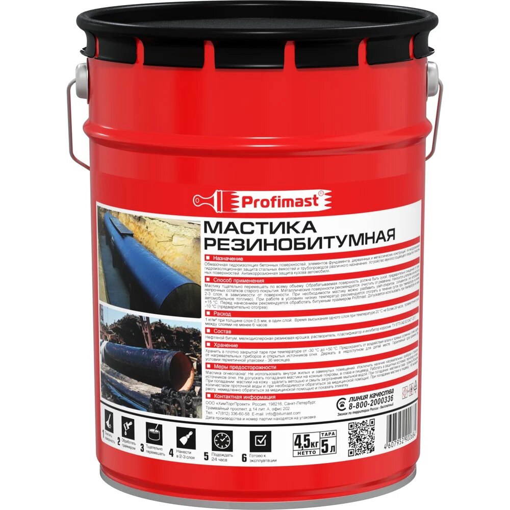 Резинобитумная мастика Profimast 5 л / 4,5 кг 4607952900684, сталь