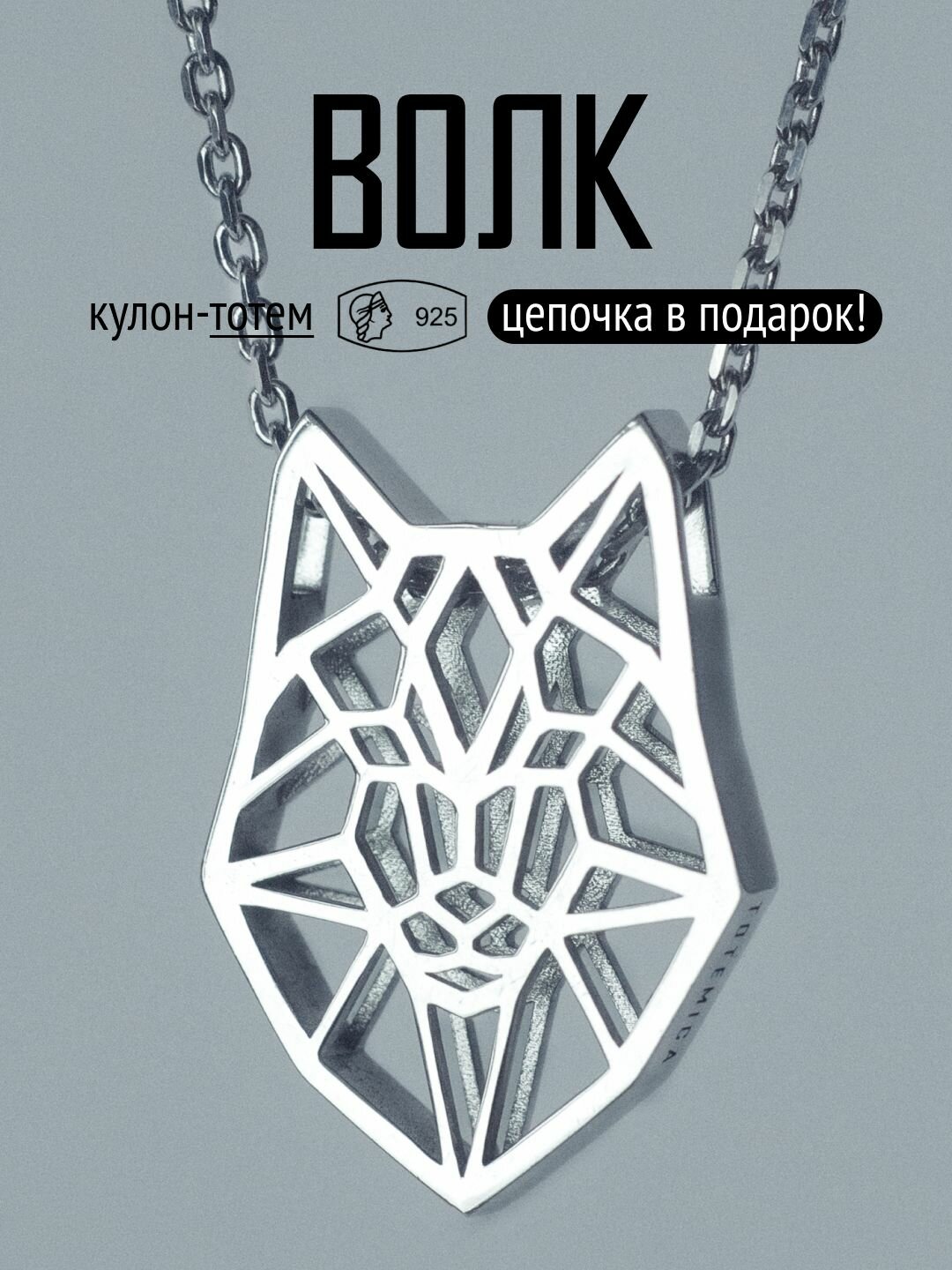 Колье, серебро, 925 проба, родирование