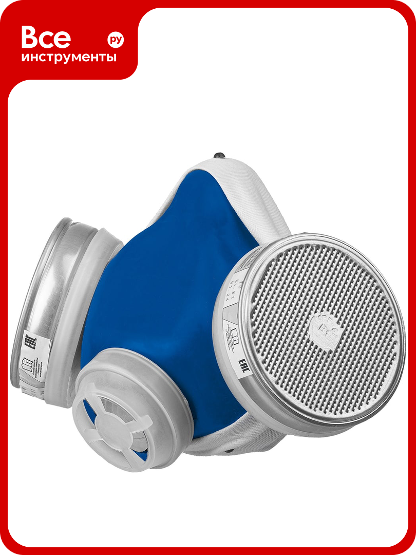 Противогазовый респиратор ЗУБР РПГ-67 с фильтрами В1 11145, с фильтрами В1 11145 предназначен