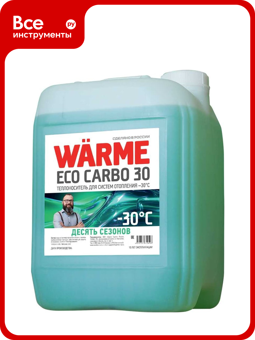 Теплоноситель антифриз WARME Эко Карбо 30 20 кг CARBO.30.20 для использования в