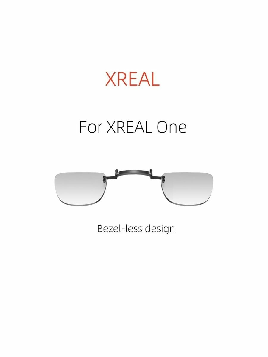 Xreal One умные VR очки специальные рамки