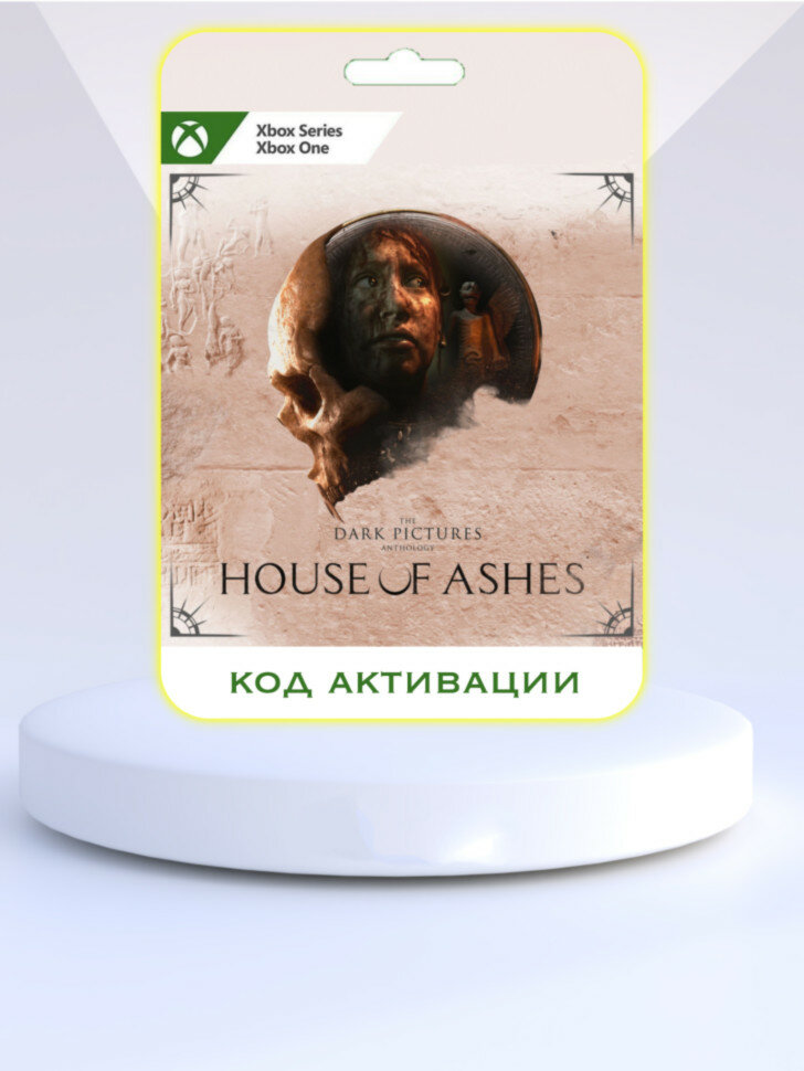 Игра The Dark Pictures: House of Ashes Xbox (Цифровая версия, регион активации - США)