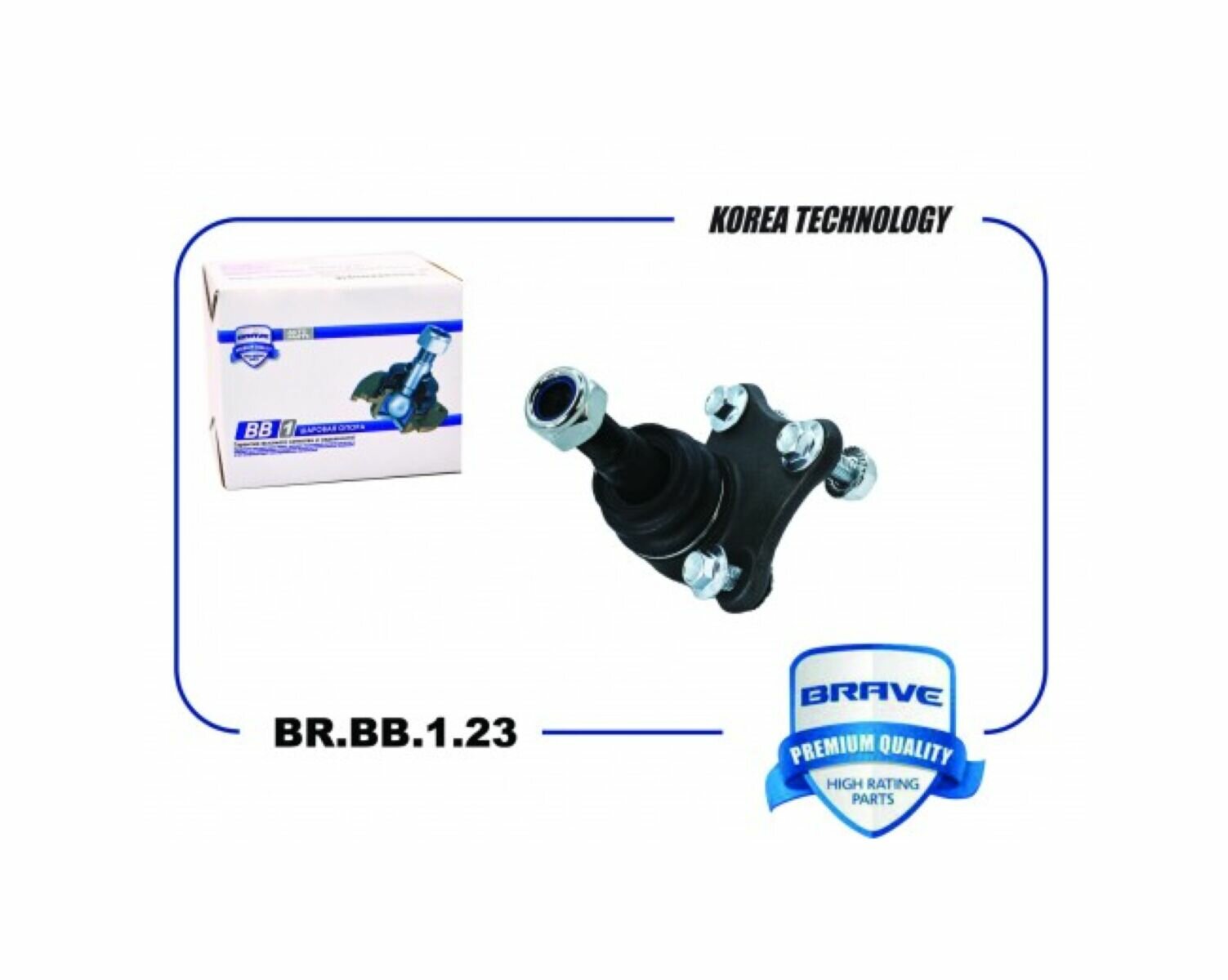 Опора Шаровая Правая Lada Vesta Ваз 2180(Brave Brbb123)