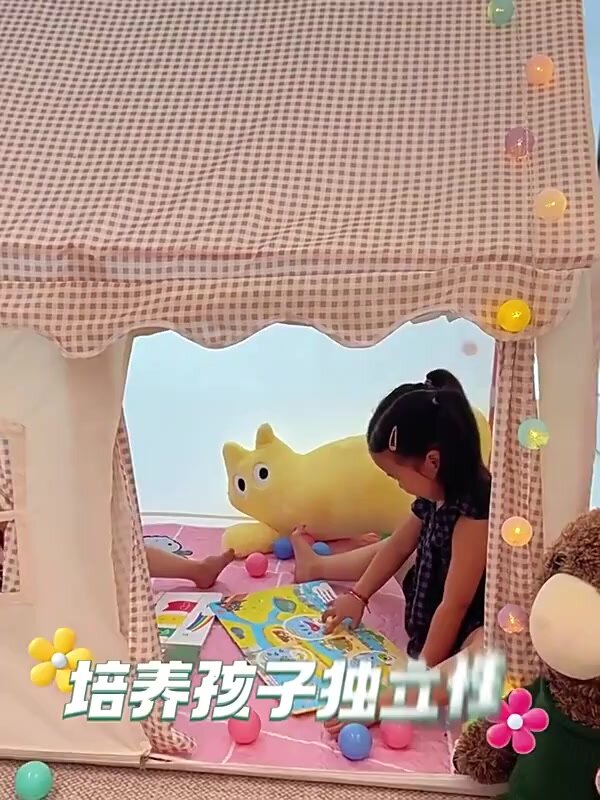 Игровая комната — фото 1