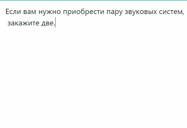 Компьютерная акустика — фото 1