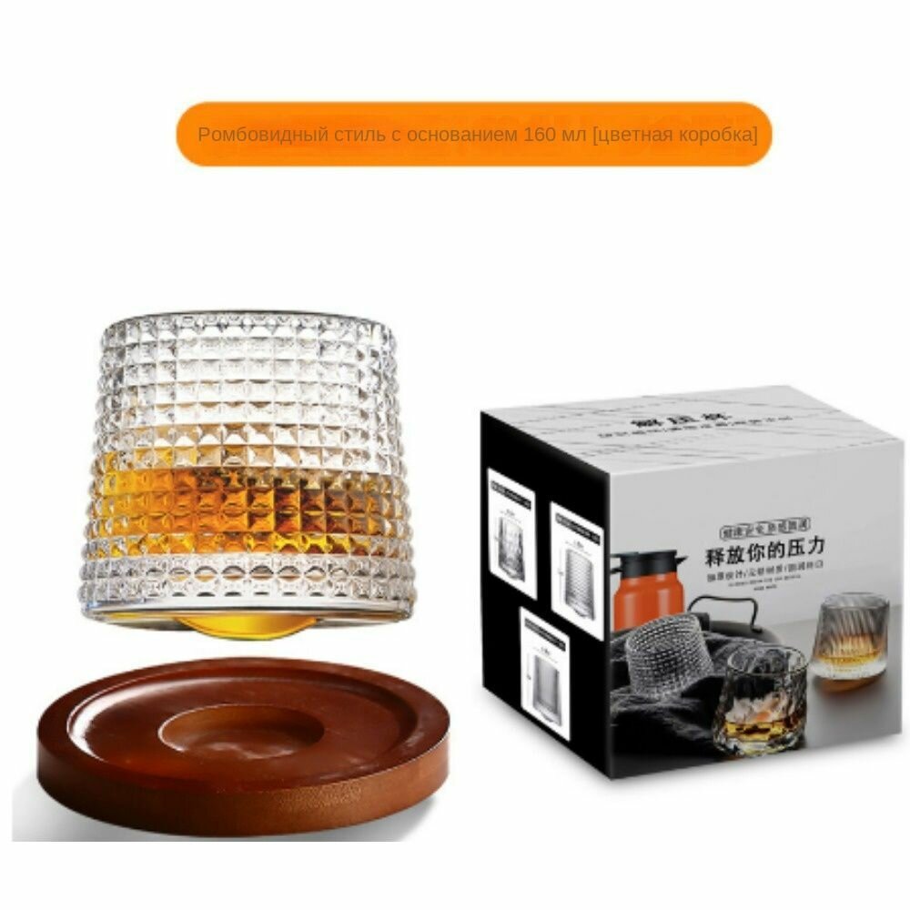 Набор фужеров