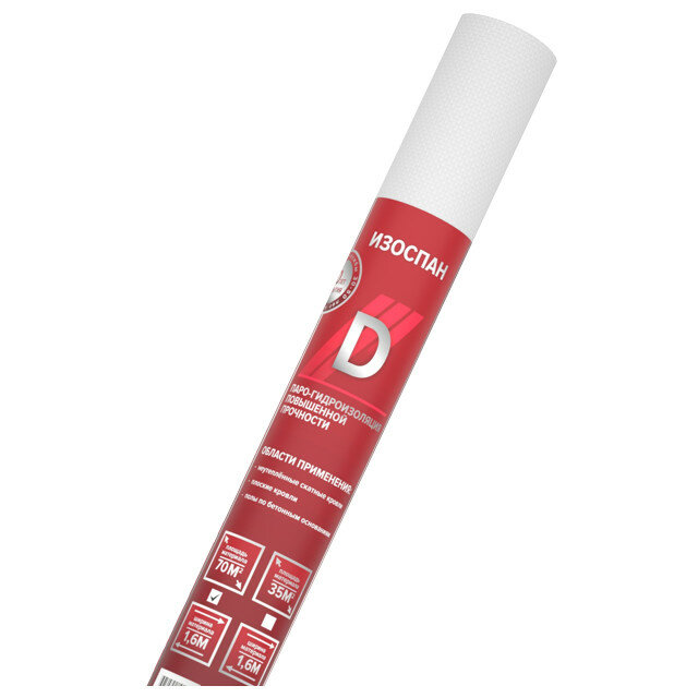 Пленка гидро-пароизоляционная изоспан D, 43.75х1.6 м, 70 м2, 100 г/м2