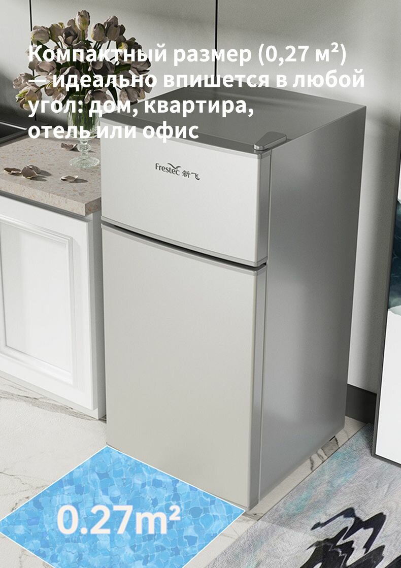 Барный холодильник — фото 1