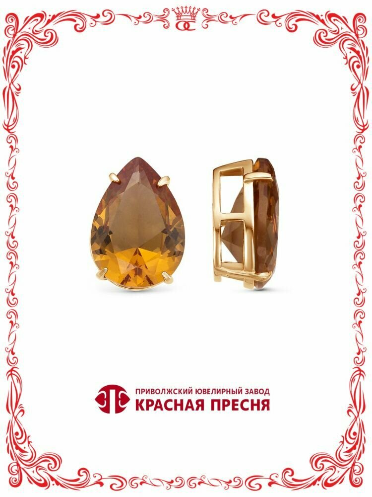 Подвеска, серебро, 925 проба, золочение, султанит синтетический