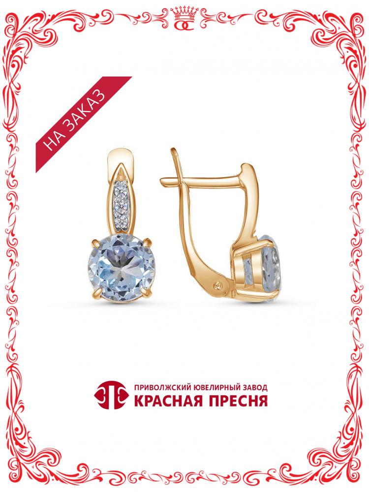 Серьги, серебро, 925 проба, золочение, топаз, фианит