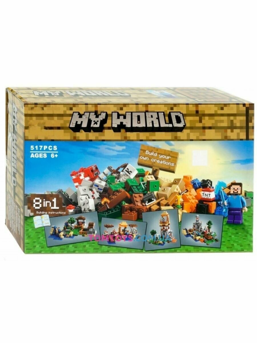 Конструктор My World Minecaft Набор 8 в 1/ 10177