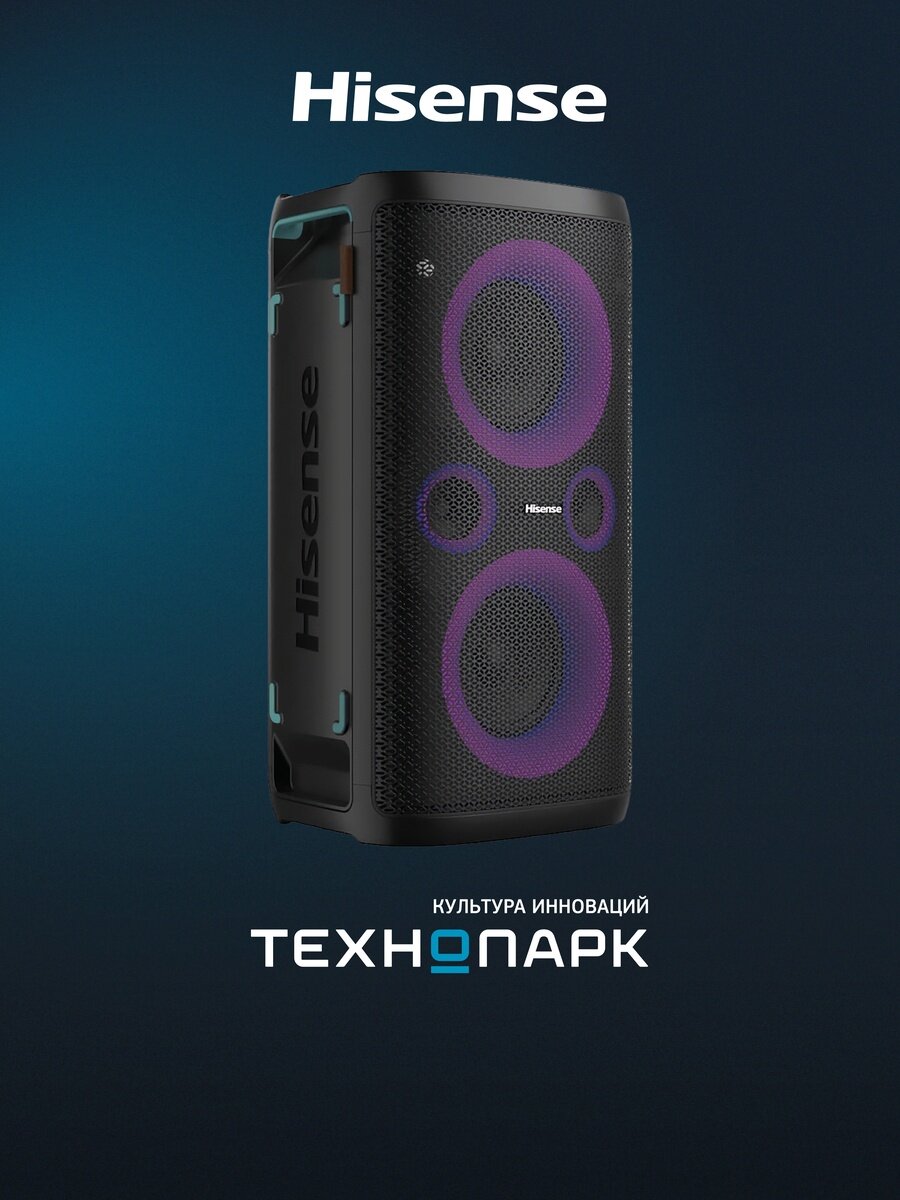 Музыкальный центр Hisense Party Rocker One