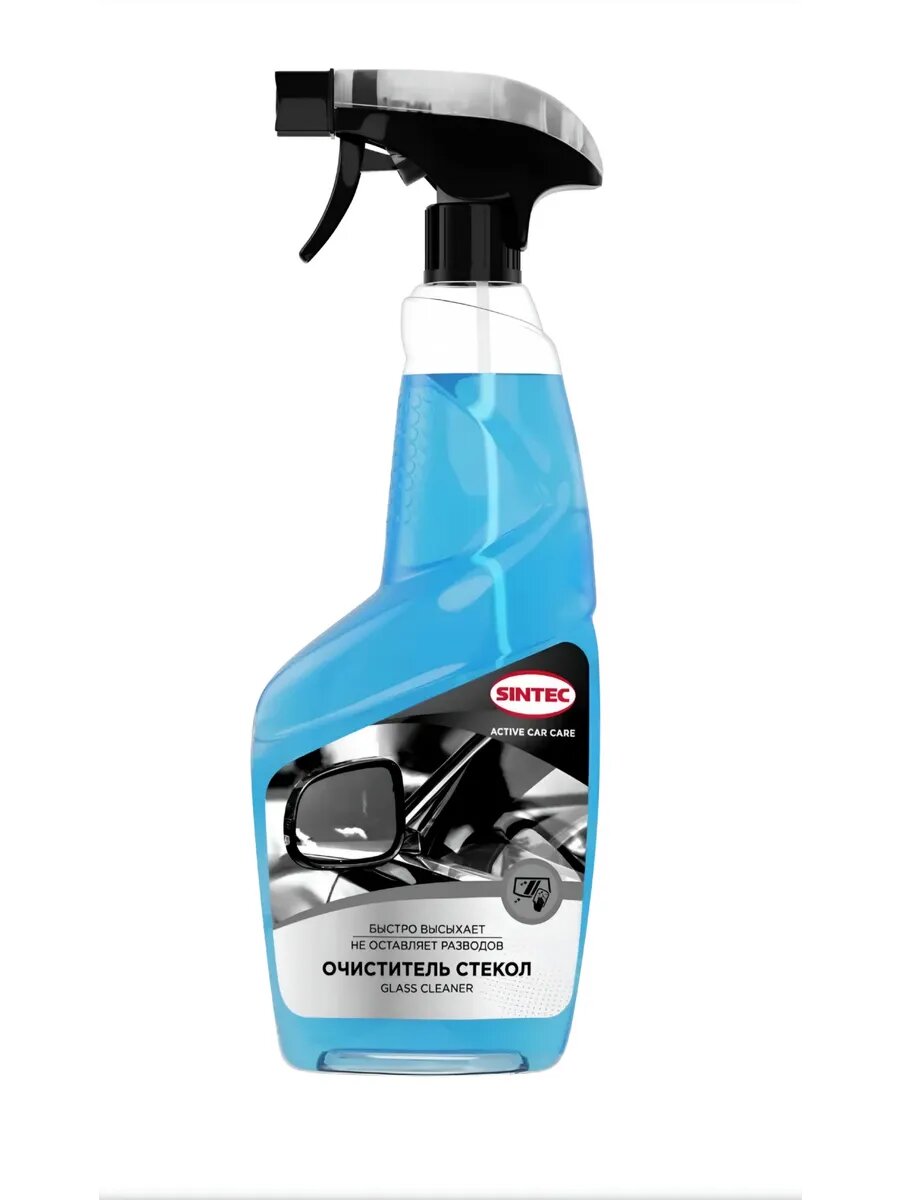 Очиститель стекол Glass Cleaner 550мл (спрей)