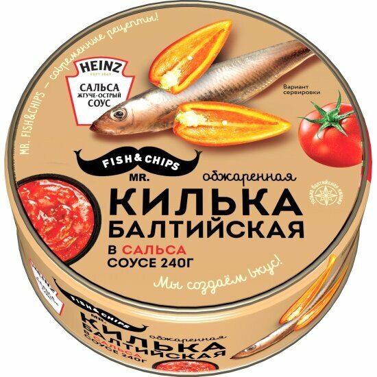 Килька Mr. Fish&chips балтийская обжаренная в соусе сальса с ключом 240г