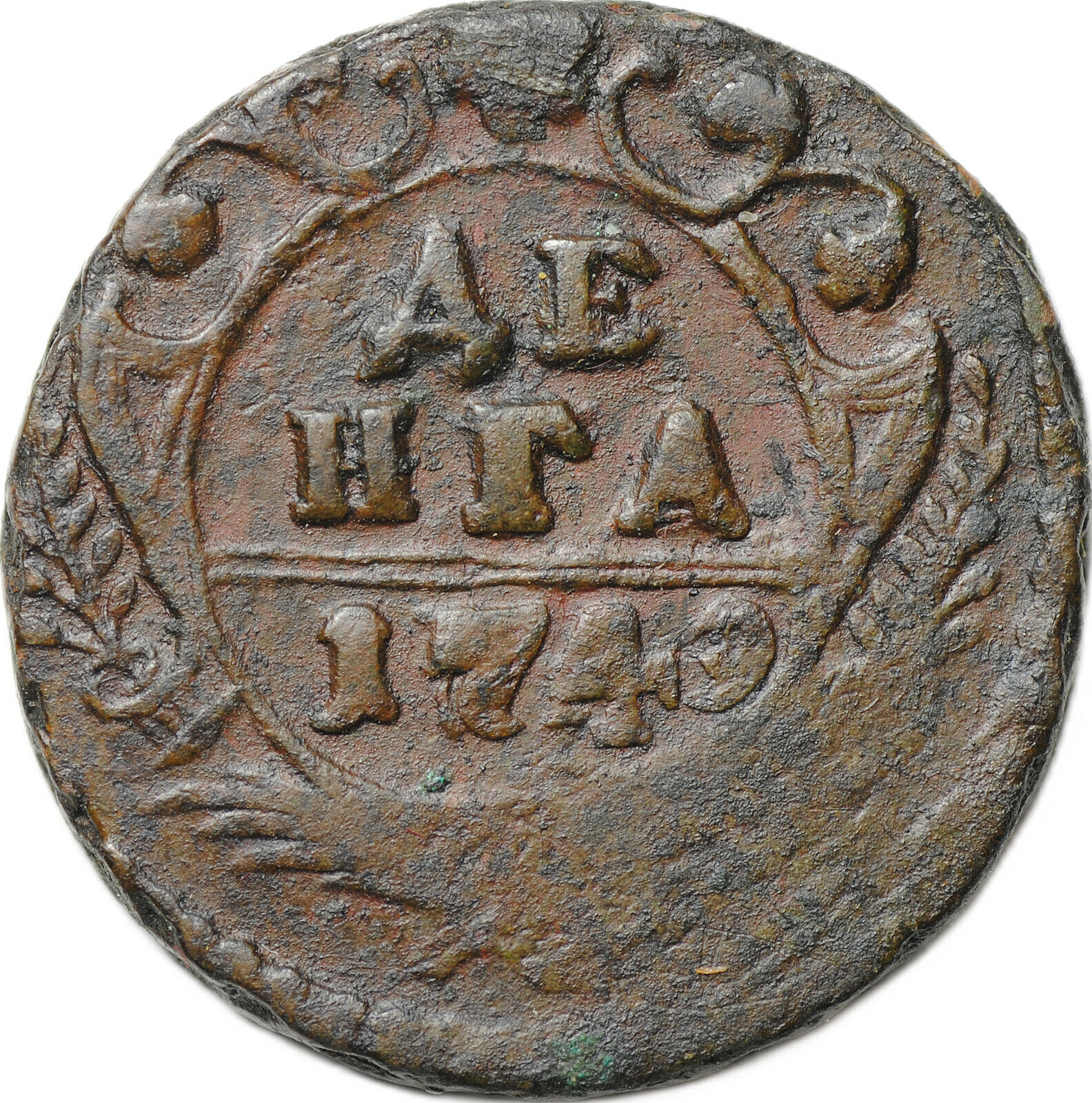 Монета Денга 1749