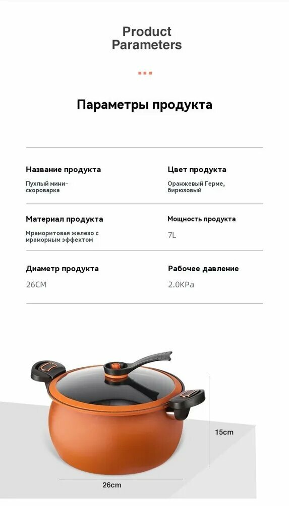 Кастрюля, Чугун, 7 л — фото 1