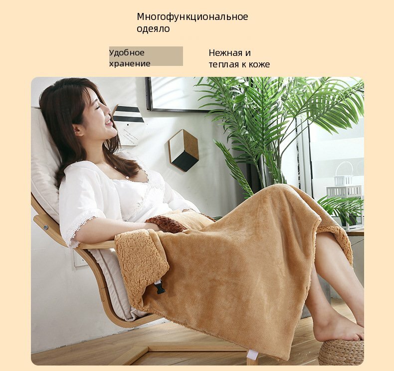Теплый одеяло USB (электрическое тёплое одеяло) для зимнего использования, портативное, с электрическим нагревом, поддерживающее постоянную температуру, на низком напряжении 5В, безопасное, подходящее для общежитий, стираемое.